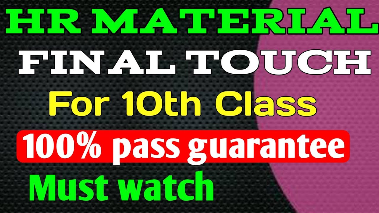 HR Material Final Touch 10th Class Maths Material HR Maths how To Get HR Material Final Touch 10th Class Maths Material HR Maths how To Get