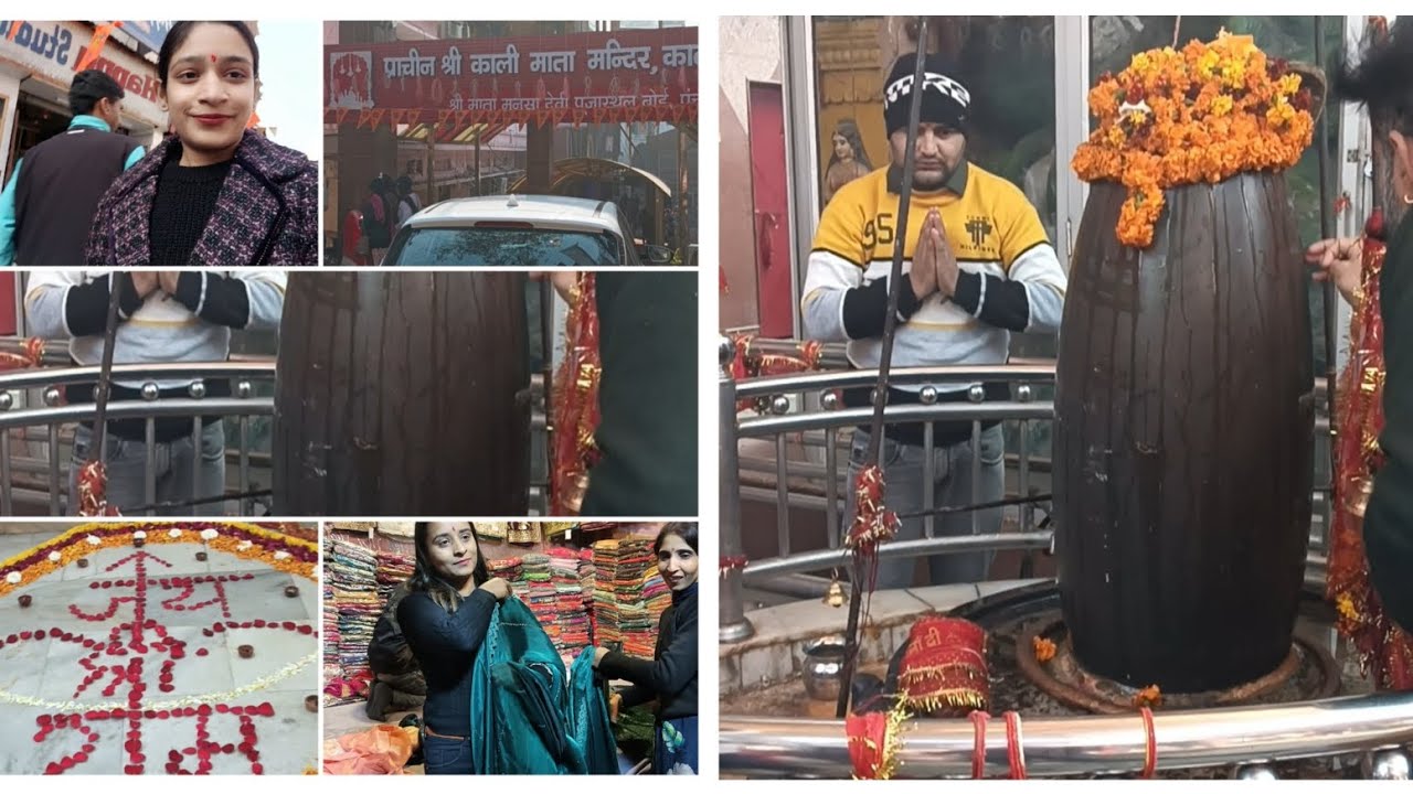 Kali Mata Mandir kalka pinjore ||🙏 Darshan krlo mata ke || ️🙏 - YouTube