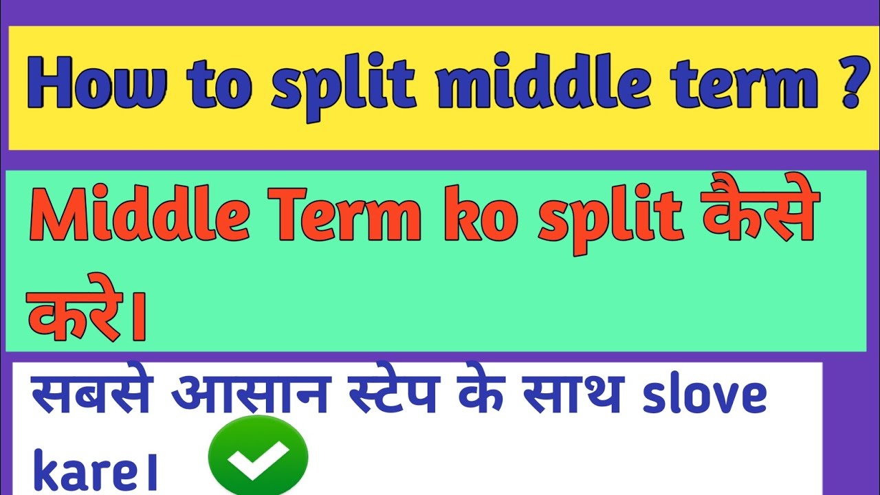 How To Split Middle Part Middle Term Split Easy Way To How To Split Middle Part Middle Term Split Easy Way To