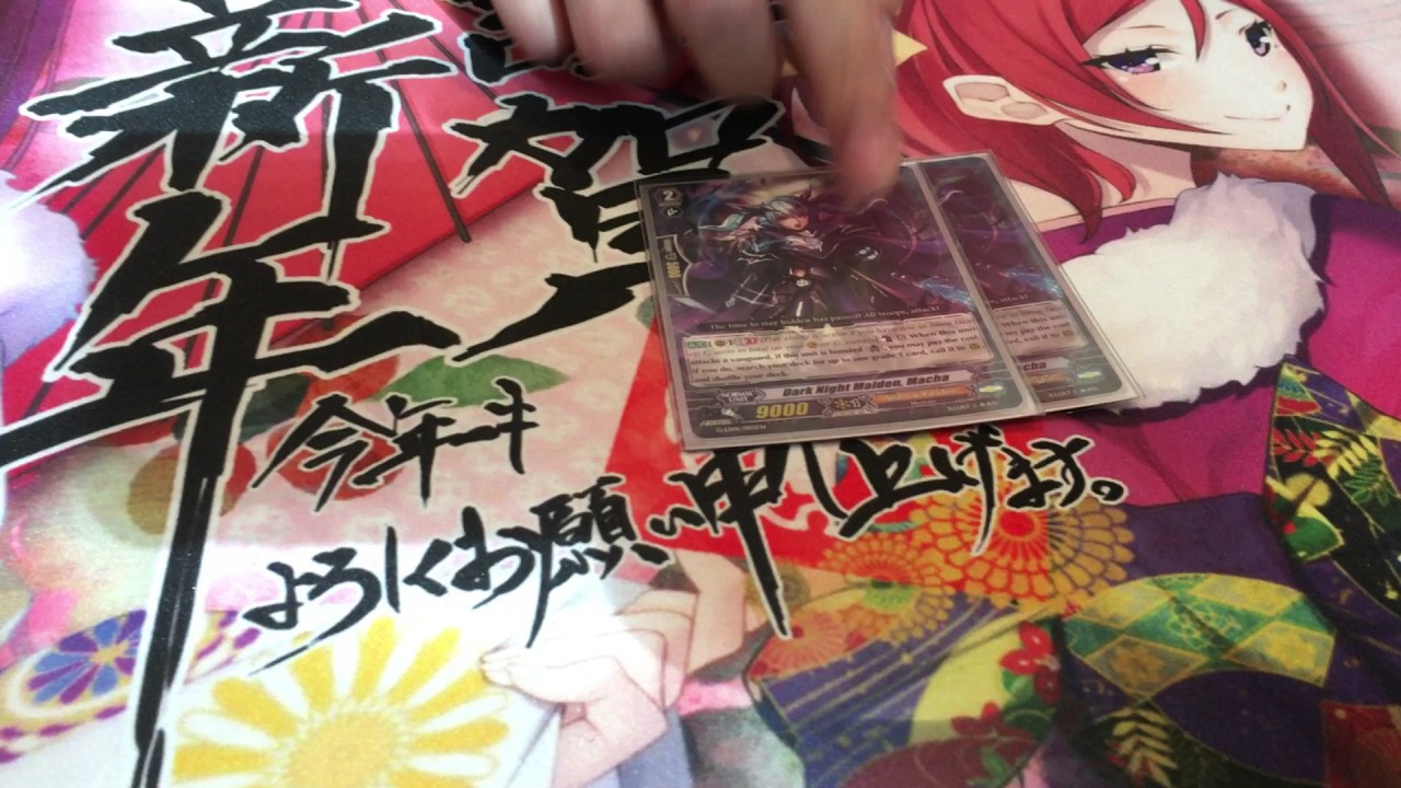 [Cardfight! Vanguard] Luard deck profile March 2017 - YouTube