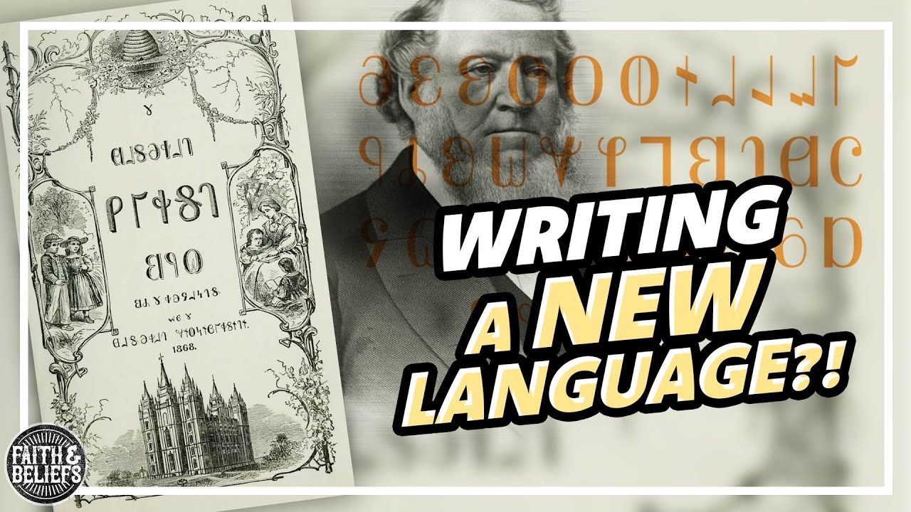 What is the Deseret Alphabet? 𐐈𐑌𐐼 𐐿𐐭𐐼𐐬𐑆 𐑁𐐫𐑉 𐐻𐑉𐐰𐑌𐑅𐑊𐐩𐐻𐐮𐑍 𐑄𐐮𐑅! Ep. 178 ...