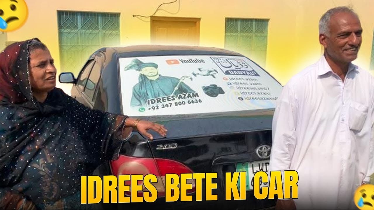 Idrees Azam ke Uk 🇬🇧 Jane Ke Bad Us ki Car 🚗 ka kia Bana 🧐 - YouTube