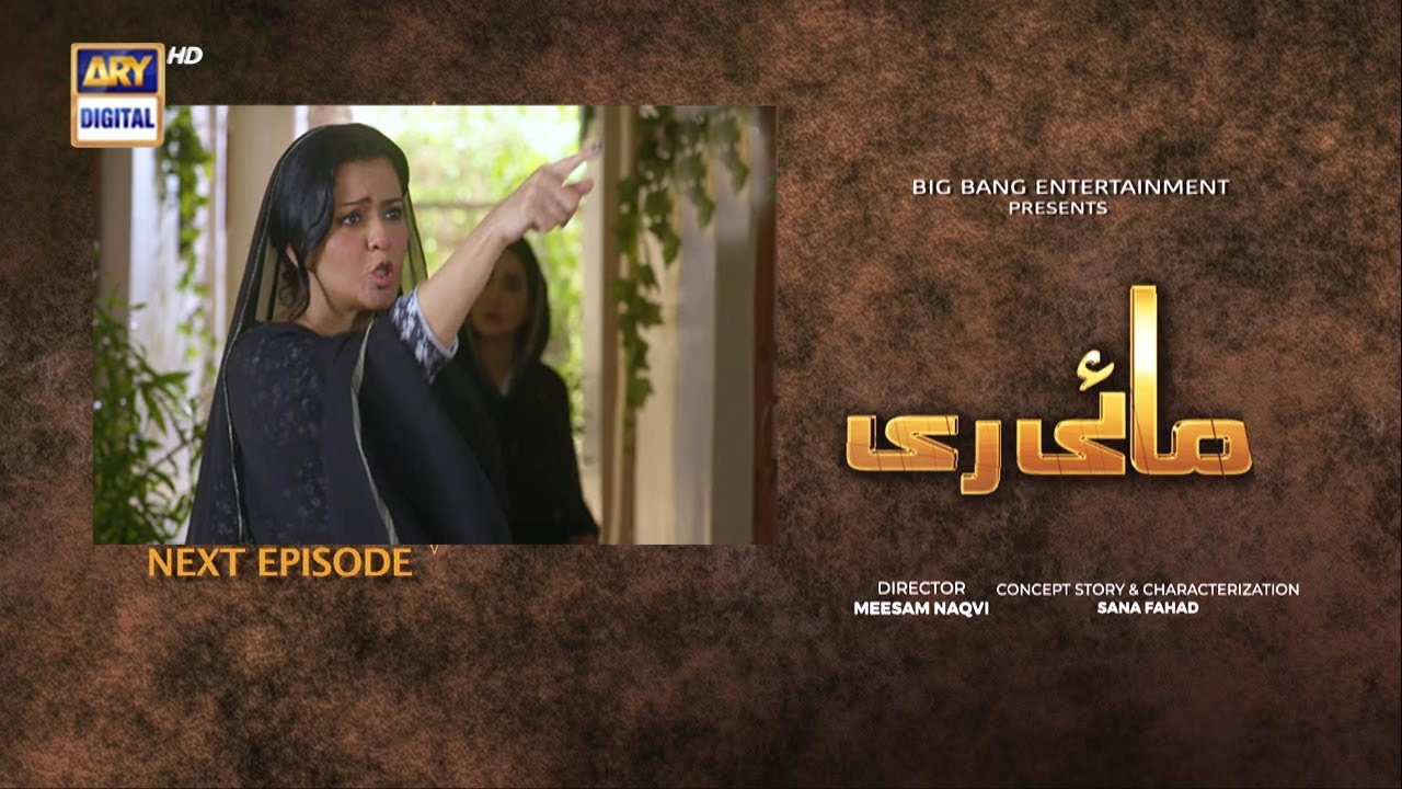 Mayi Ri Upcoming Episode 55 Teaser || #MayiRi | Mayi Ri Epi 55 Promo ...