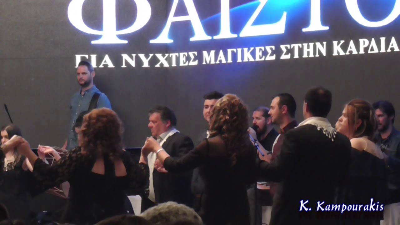 ΓΙΩΡΓΟΣ & ΝΙΚΟΣ ΣΤΡΑΤΑΚΗΣ - ΣΗΚΩ ΓΑΜΠΡΕ ΚΑΙ ΚΑΜΕ ΤΟ ΤΟ ΖΑΛΟ ΤΗΣ ΧΑΡΑΣ ...