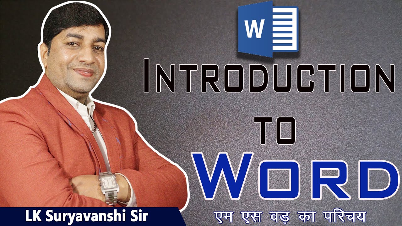 01 || Ms. Word Introduction - YouTube