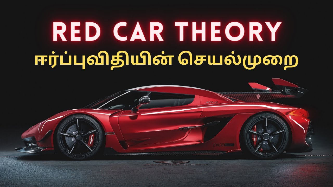 Red car theory - How manifestation works? | Epicrecap - YouTube
