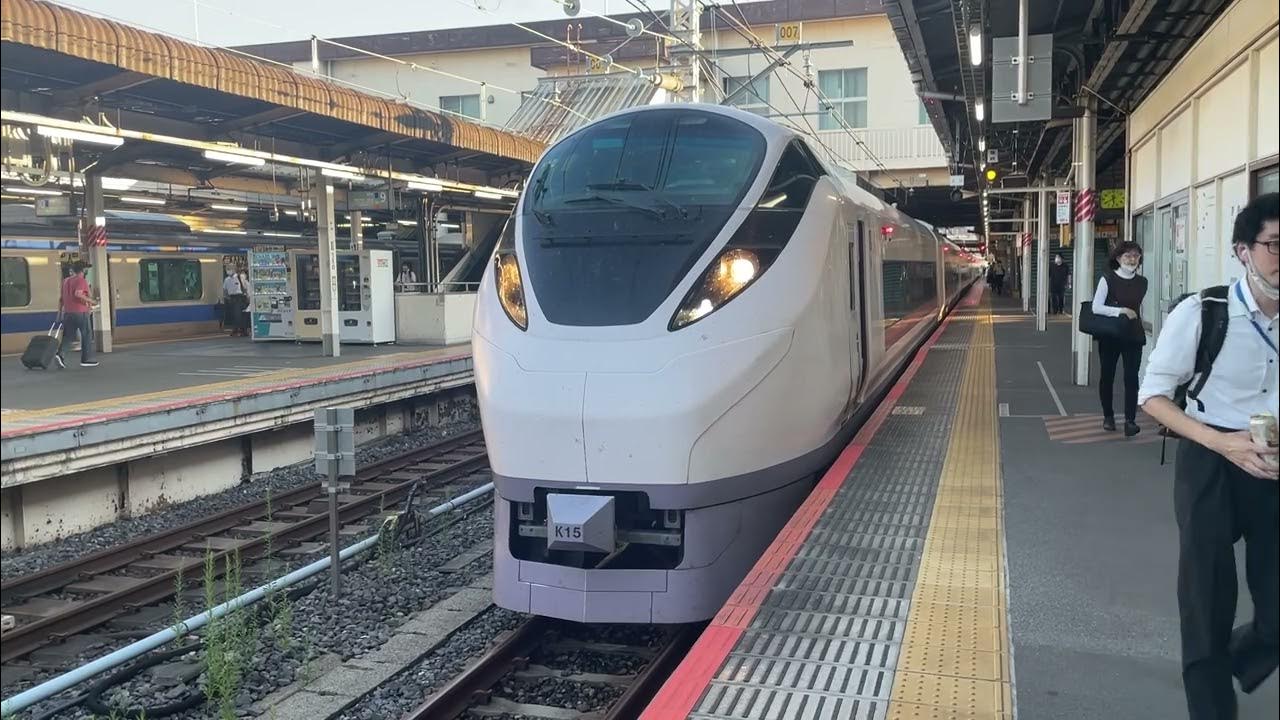 E657系カツK15編成特急ときわ71号勝田行き発車 上野駅 - YouTube