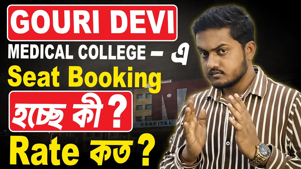 Gouri Devi Medical College || Fees, Seat Booking || Future Guider - YouTube