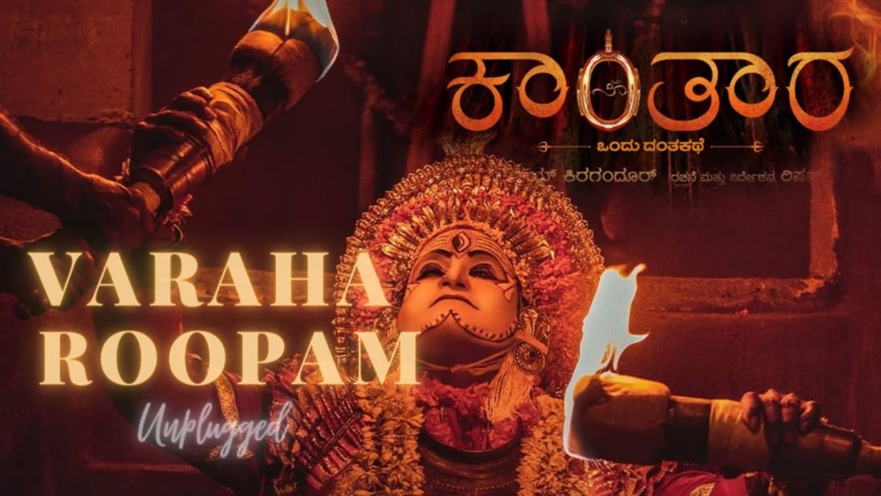VARAHA ROOPAM KANNADA SONG | KANTARA | RISHAB SHETTY | UNPLUGGED | # ...