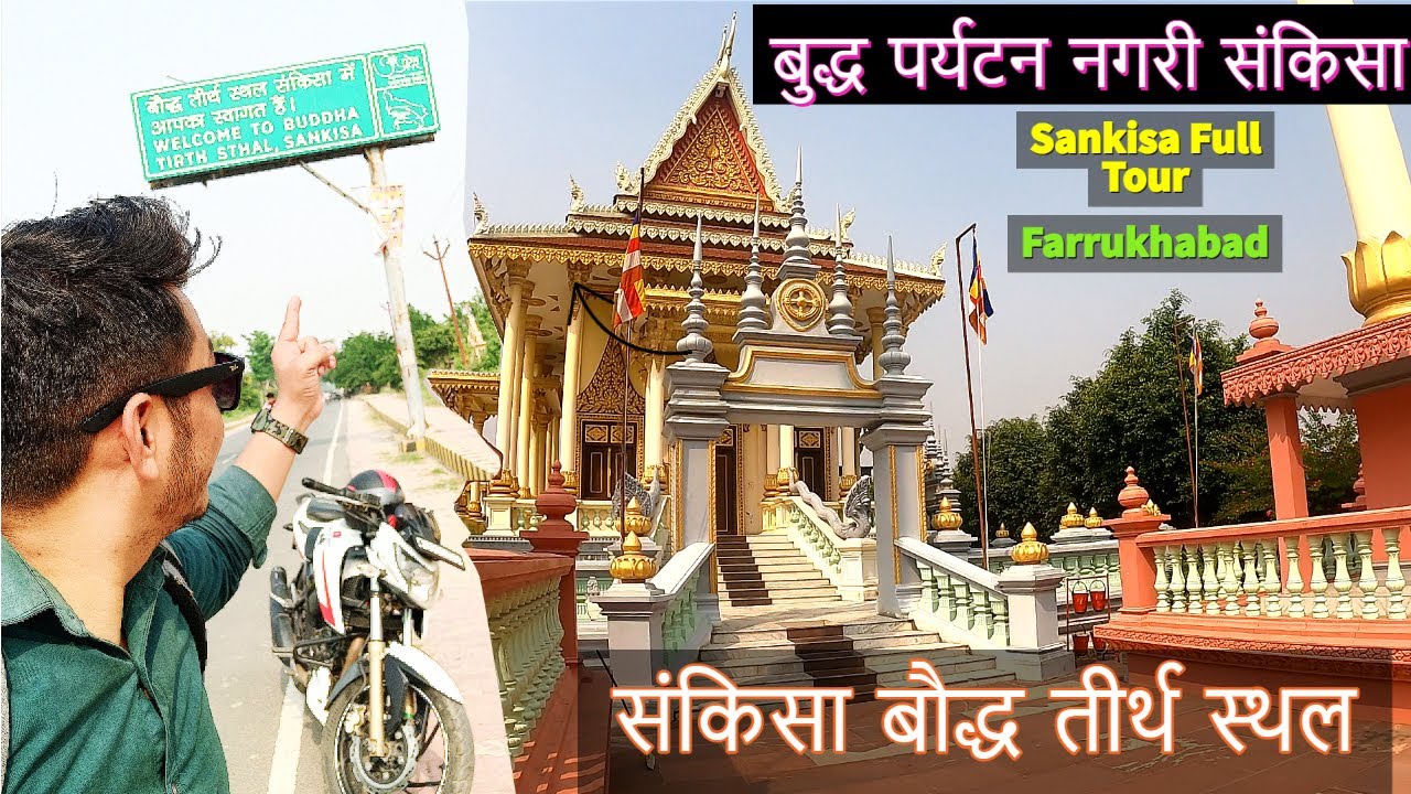 Fatehgarh to Sankisa Motovlog on Apache RTR 200 4v 🔥| Buddha Tirth ...