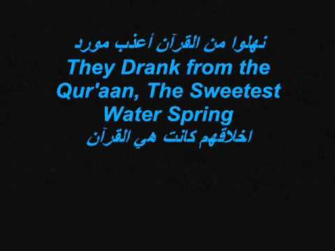 Iqra Ahmad Bukhatir Nasheed With Lyrics + Translation