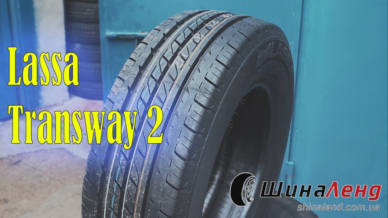 Lassa transway 2 - Обзор шины - YouTube