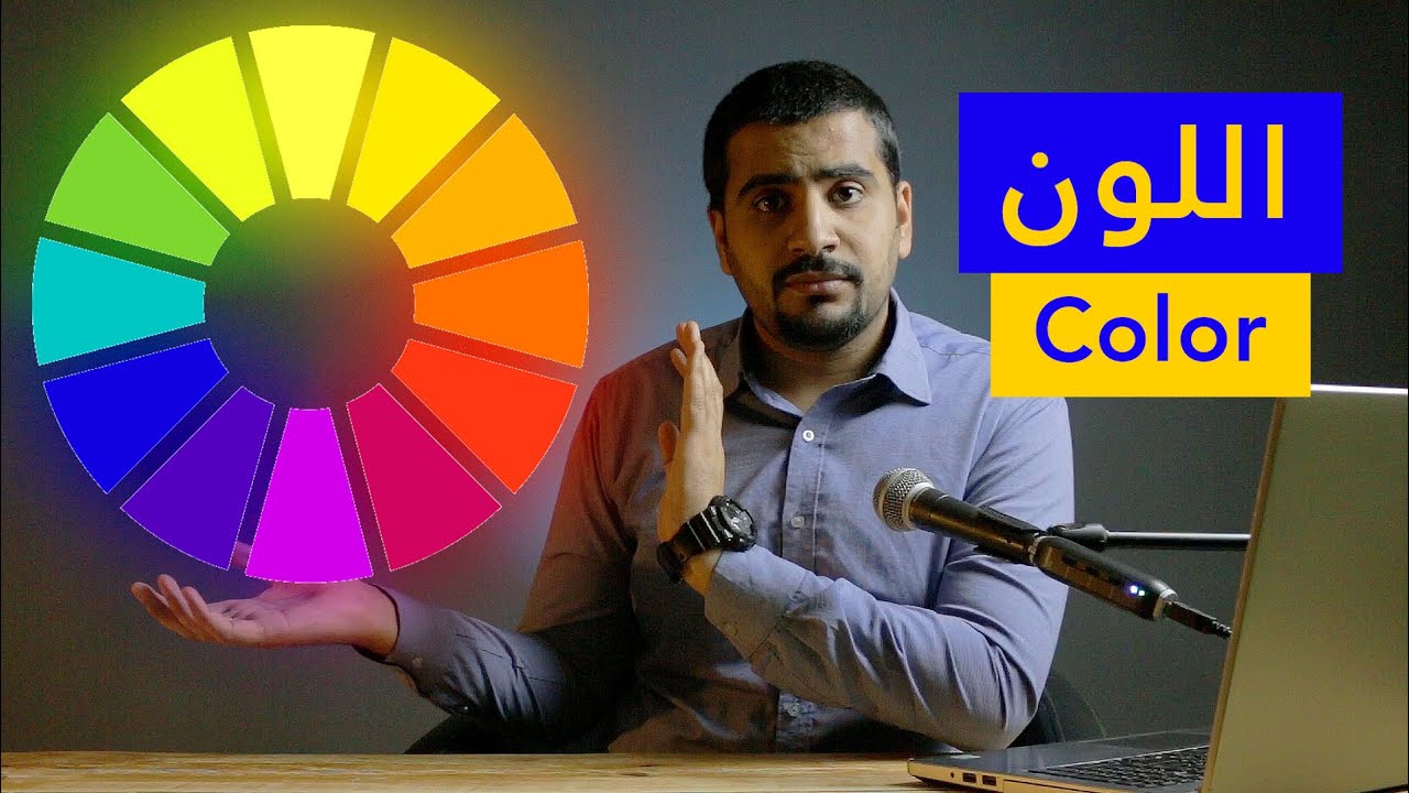 How to color interiors? and why color matter?