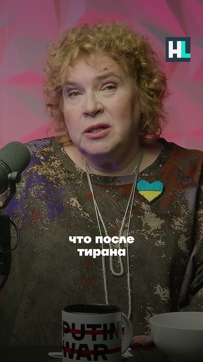Может ли после Путина быть еще хуже? #shorts - YouTube