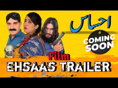 Trailar Filam Ehsaas 2026 | Faizo Studio | Faizo KukarBaz
