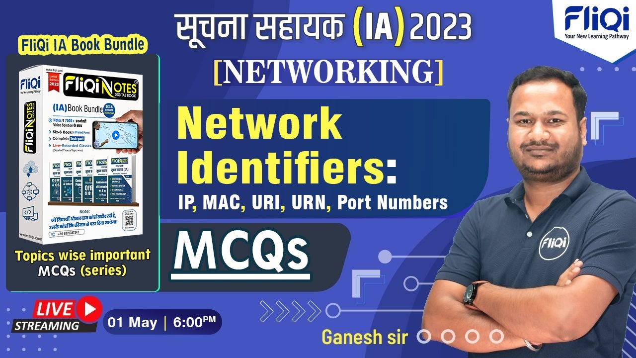 Suchna Sahayak (IA) | Networking | Network Identifier IP, MAC, URI Important MCQs | IA Books ...