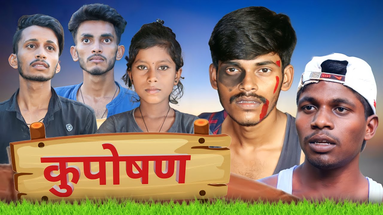 Kuposhan || Raushan Chandu - YouTube