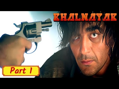 Khalnayak Movie Part 1 | Movies in Parts | Sanjay Dutt, Madhuri Dixit ...