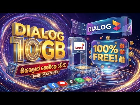 Dialog Free Data Code 2026 ✅ Get 10GB Free Internet on Dialog SIM (Official Method) dialog free data