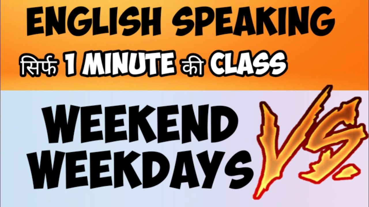 weekend and weekdays|| difference between weekend and weekdays - YouTube