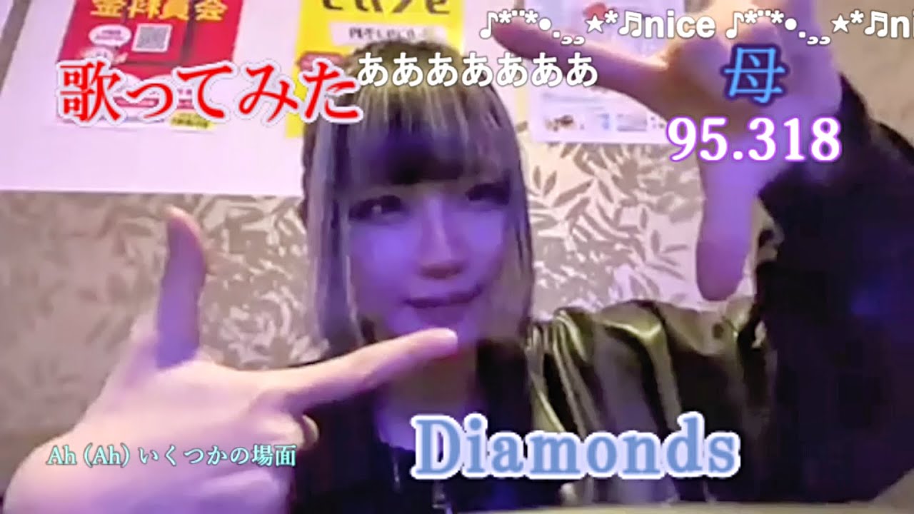 [Nyapi Mom] Diamonds / PRINCESS PRINCESS J-POP Cover [Nico Nico Live ...