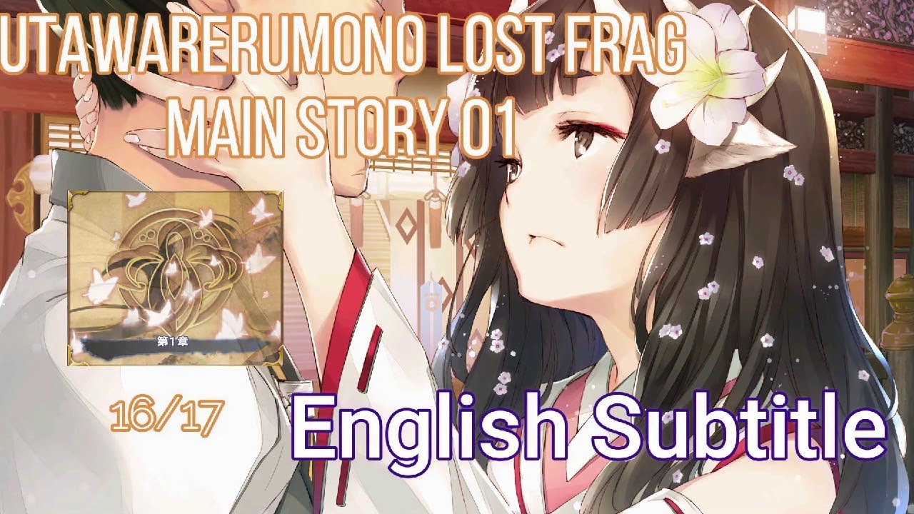 Utawarerumono Lost Flag Main Story 1 Part 16/17 English Subtitle - YouTube