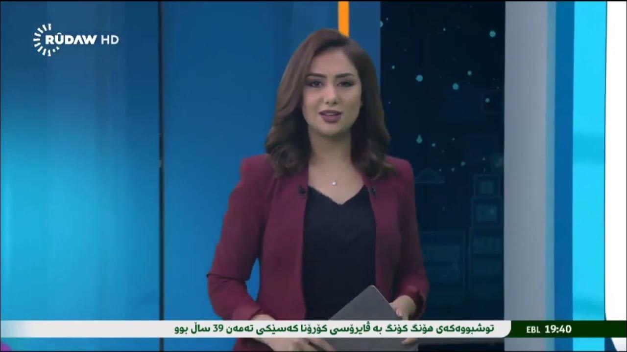 Rudaw.Net tv Live Youtube - 4 - 2 - 2020. - YouTube
