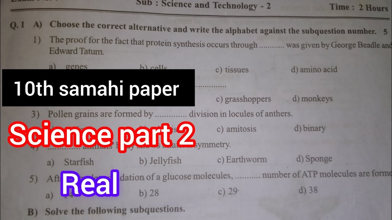 10th samahi paper Science part 2 2023 🙂💯 - YouTube