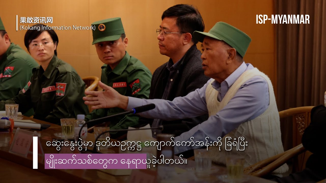 မြင်ကွင်းကျယ်မှတ်စုများ ၉၀ Youtube