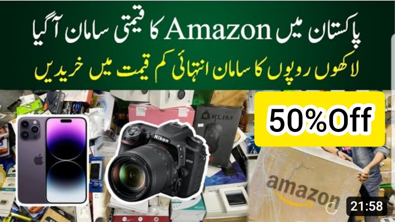 Amazon mystery box un boxing in Rawalpindi | 50% off on Electronic items in Rawalpindi - YouTube