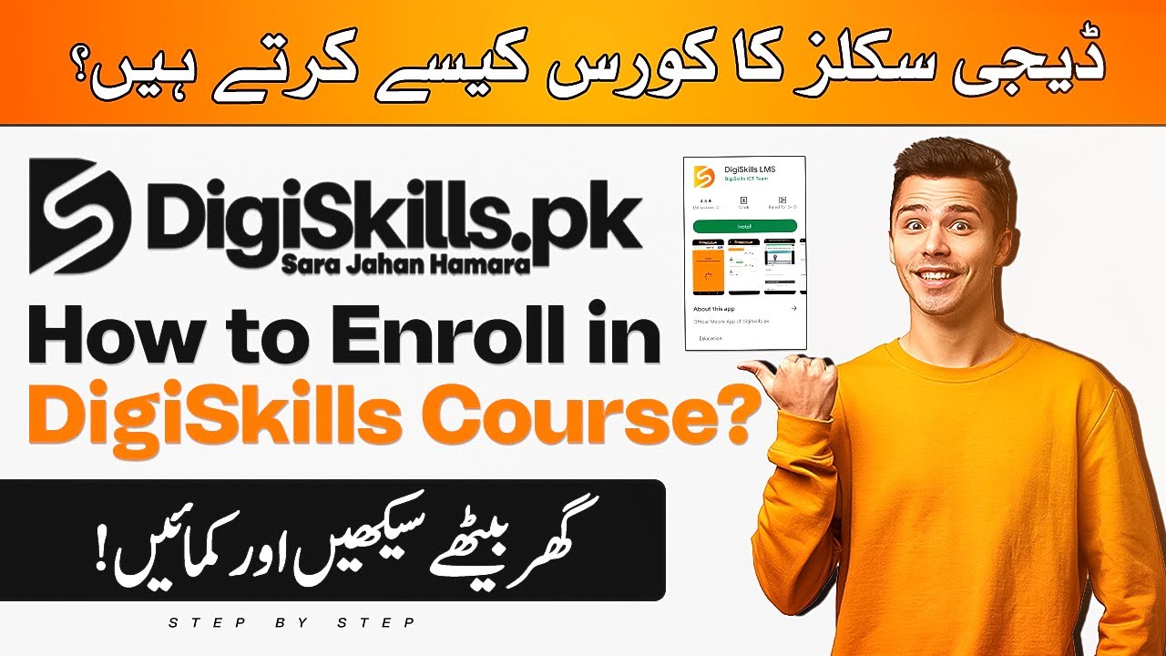 How To Enroll in DigiSkills Free Courses 2025 - YouTube