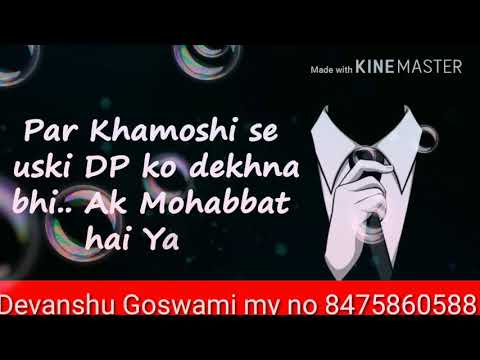 One Sided Love Status Il New Whatsapp Status 2018 I|