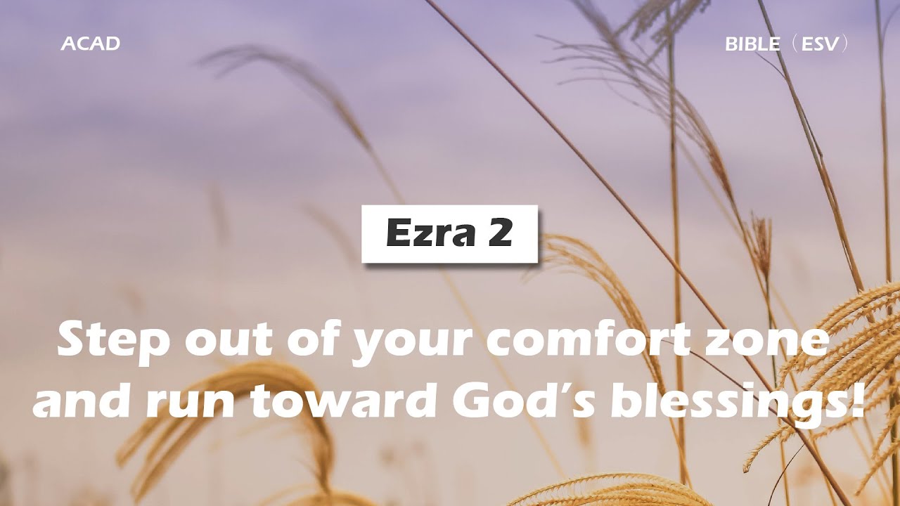 Ezra 2 】Step out of your comfort zone and run toward God’s blessings! ｜ACAD Bible Reading - YouTube