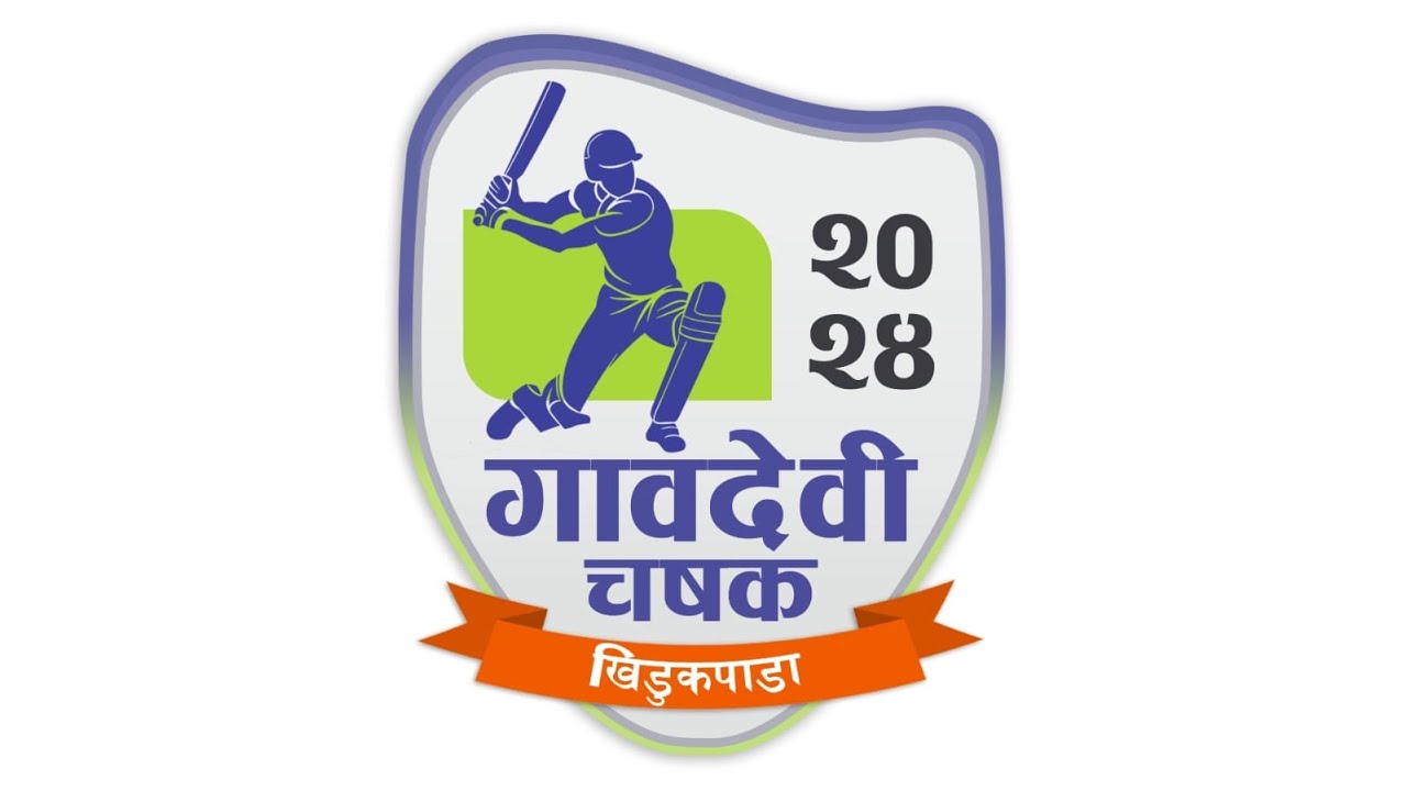 Gavdevi Chashak 2024 | Khidukpada | Day 2 - YouTube