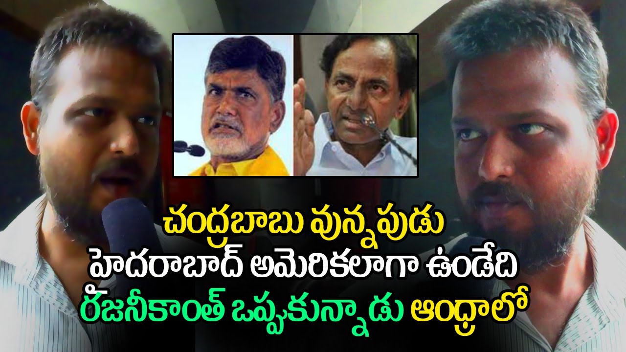 Public Reaction On WHO IS TS NEXT CM | TDP | BRS | Kcr vs ...