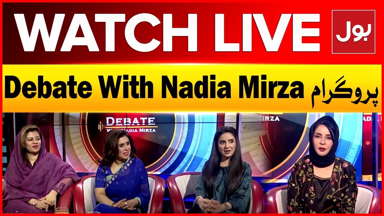 Live: Debate With Nadia Mirza | Kiran Naz | Eid Ul Adha 2025 | Special ...