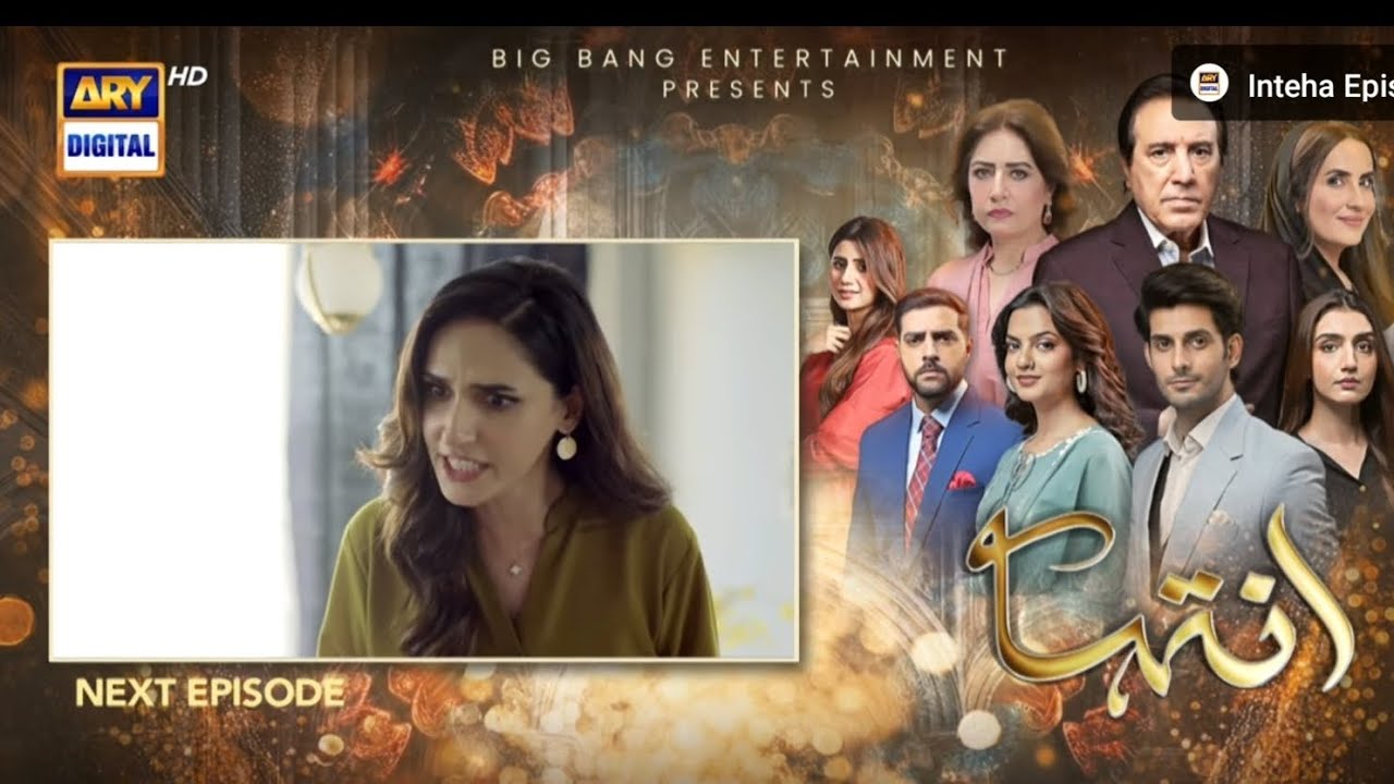 Inteha Episode 52 |Inteha Episode 52 Promo |Inteha EP 52 Teaser update ...