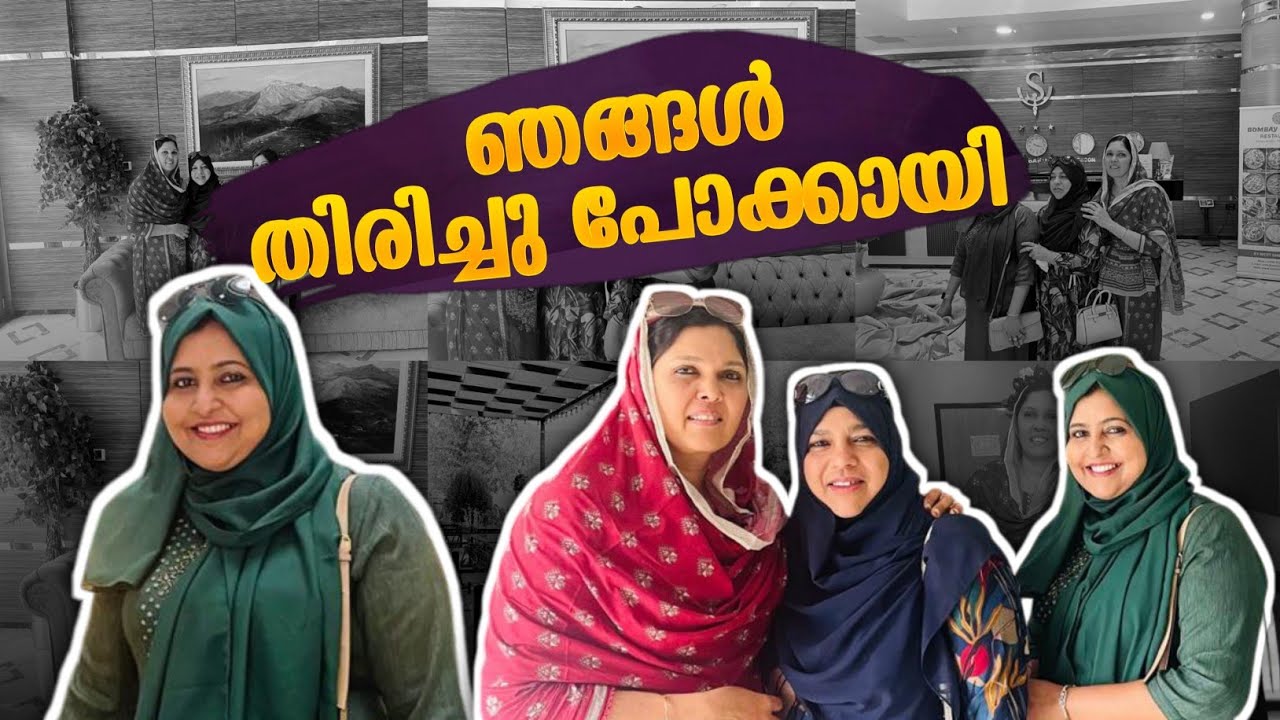 Azerbaijanil njangalude last day🇦🇿 ️🇦🇪 ️🇮🇳/njangalude adichu poli/Baku ...