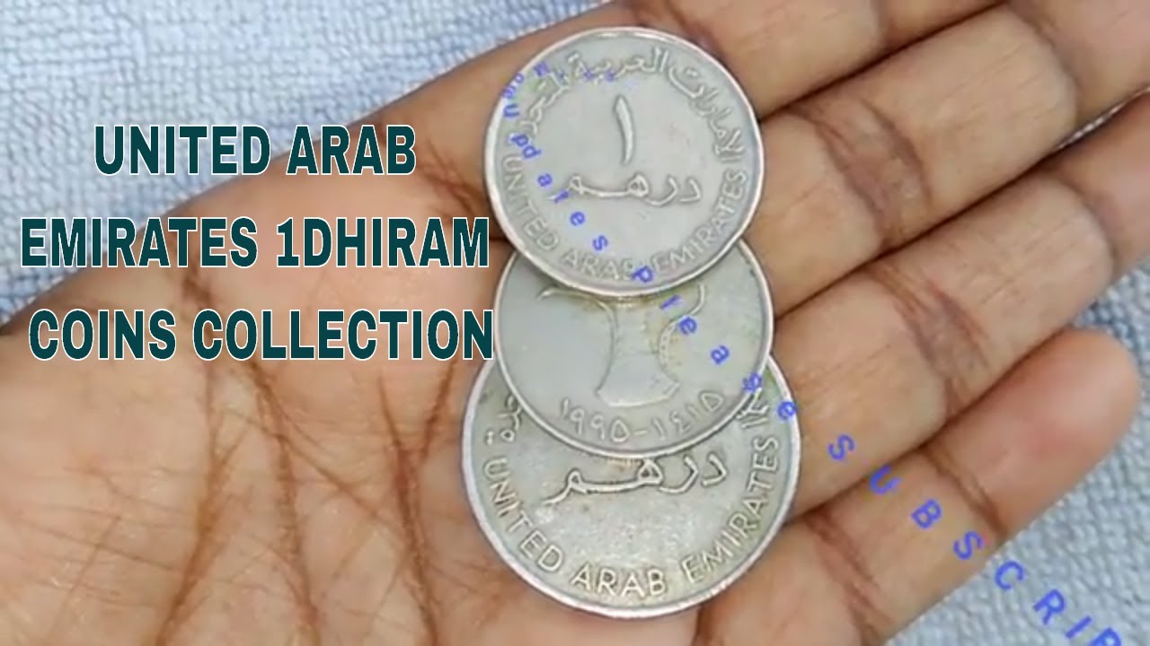 UNITED ARAB EMIRATES 1 DHIRAM COIN(यूनेटेड अरब एमिरेट्स १ धीराम कॉइन ...