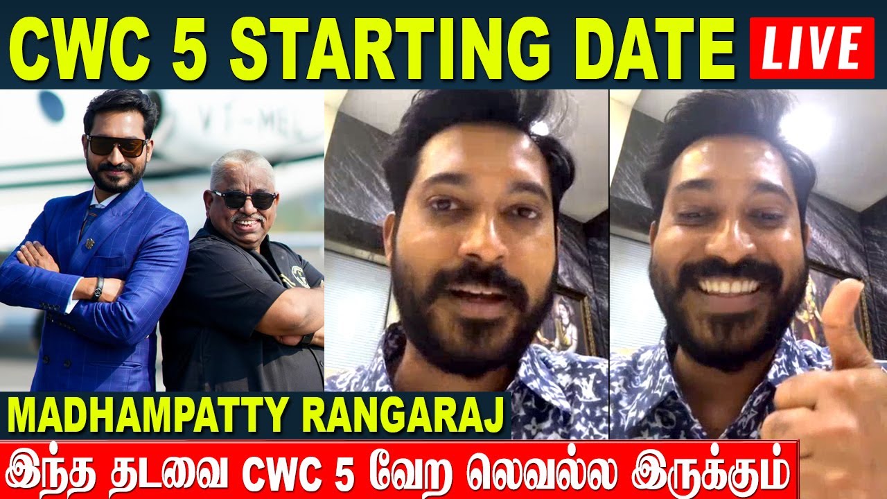 Cook With Comali 5 Grand Opening 😍 | Madhampatty Rangaraj | CWC 5 ...