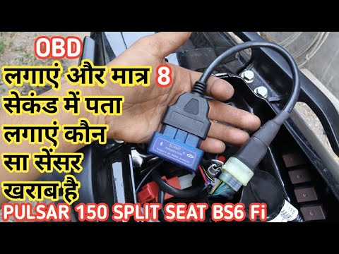 HAW TO CANECT OBD ON BS6 BIKE PULSAR 150 Fi TWIN DISC - YouTube
