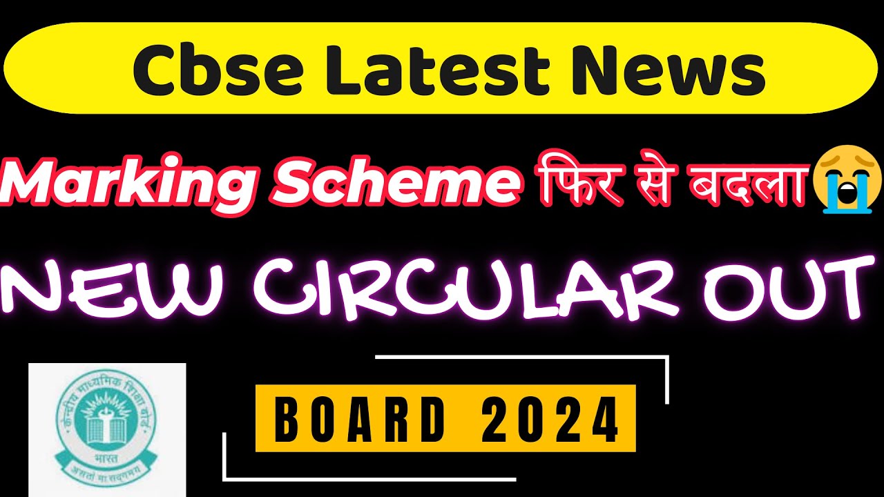 New Marking Scheme - Board Exam 2024🔥 Marking Scheme फिर से बदला😭|NEW ...