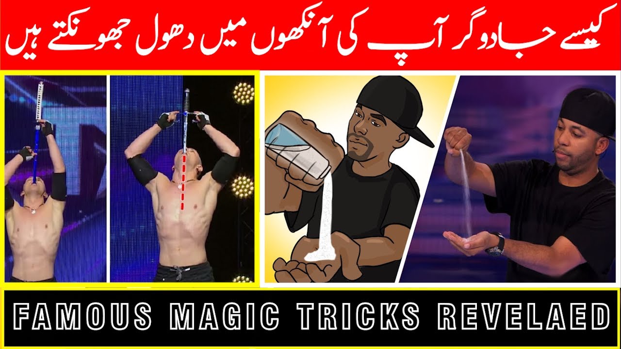 Famous Magic Tricks Revealed | How Magicians Perform Magic - YouTube