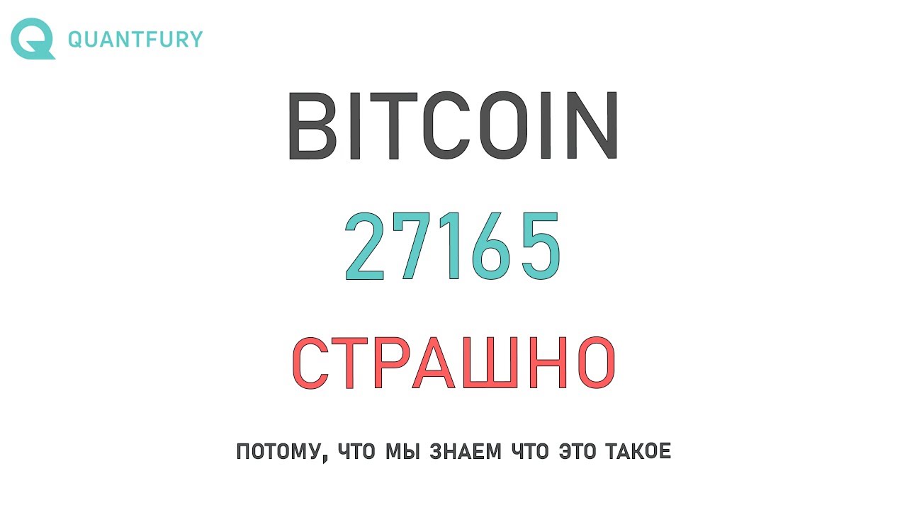 Биткоин дивергенция и сомнения в росте Youtube