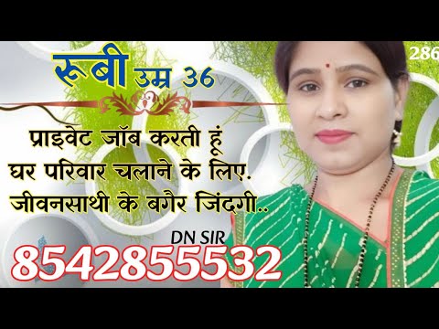 ||जब कोई आगे पीछे ना रहे तो समझना बहुत मुश्किल होता है #freejeevansathi #jeevansathi # ...