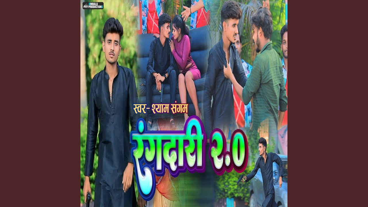 Rangdaari 2.0 - YouTube