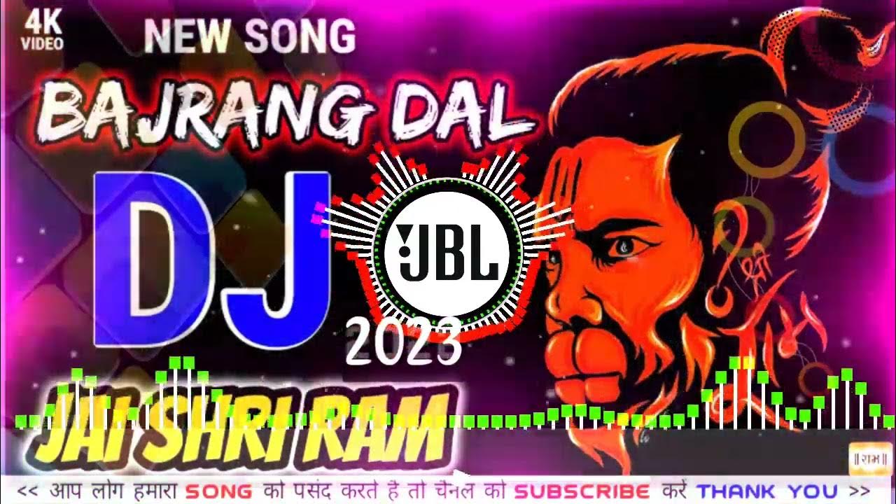 Bajrang Dal || [ Dancing trance punch Dj Remix ] √√ #बजरंगदल √√ Dj ...