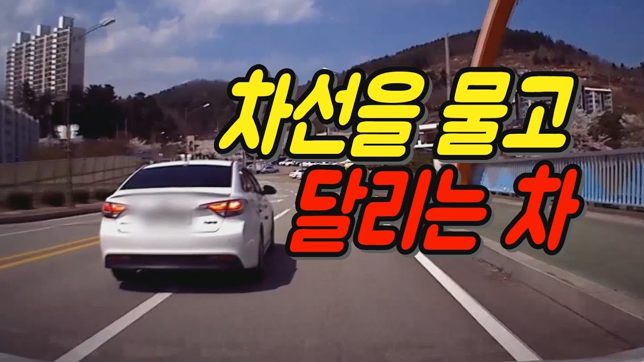 1160회 앞에서 12차로를 물고 가던 차가 1차로로 들어가는 거 보고 그 차를 지나치려는 순간 깜빡이 없이 갑자기 우회전