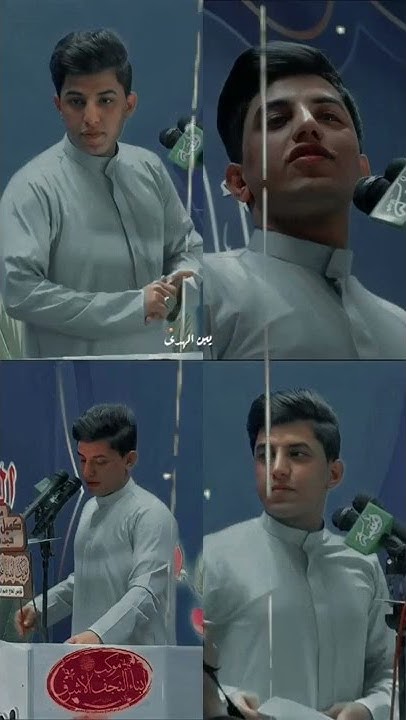 ولـــــد الكــرم. مسلم الوائلي 🌿💜 - YouTube