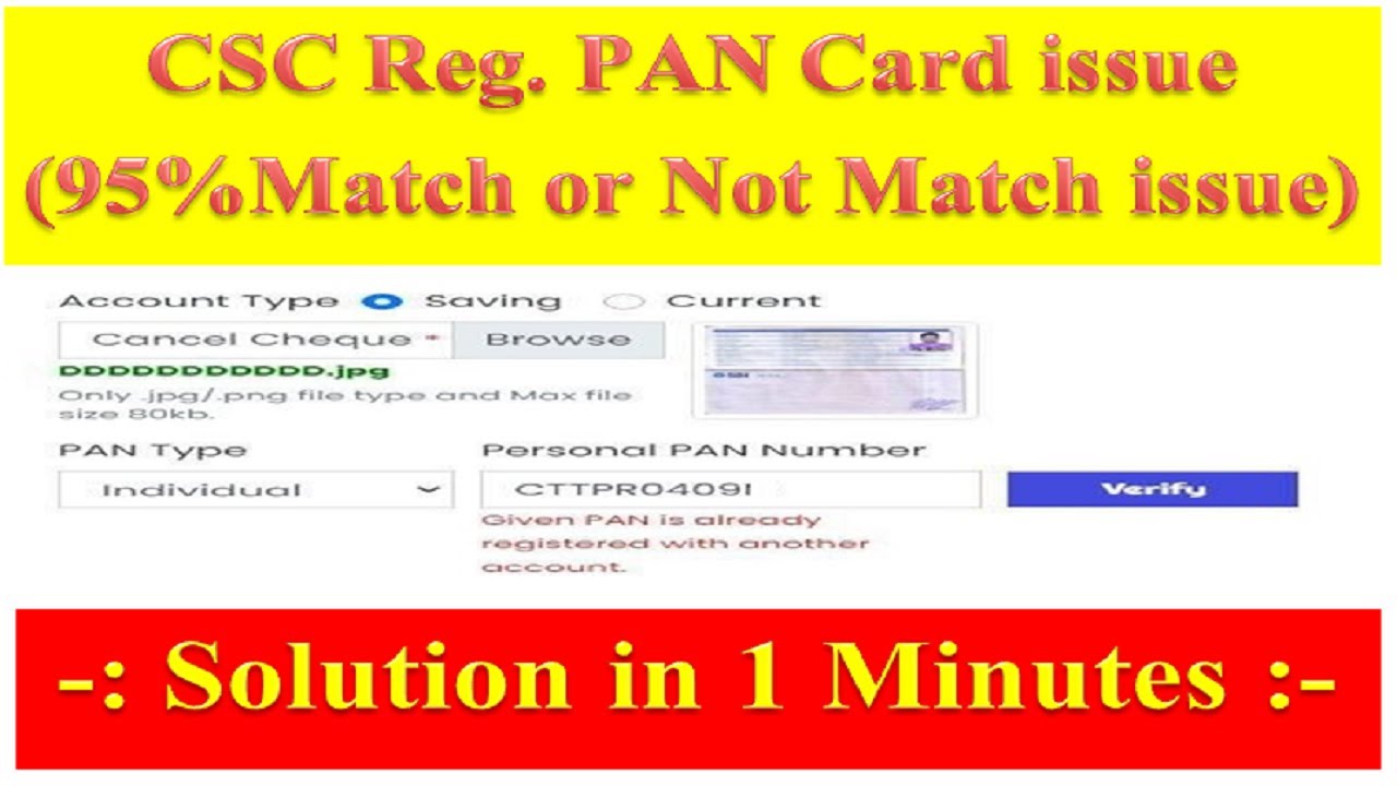CSC Reg. PAN Card issue(95%Match or Not Match issue),Solution in 1 ...